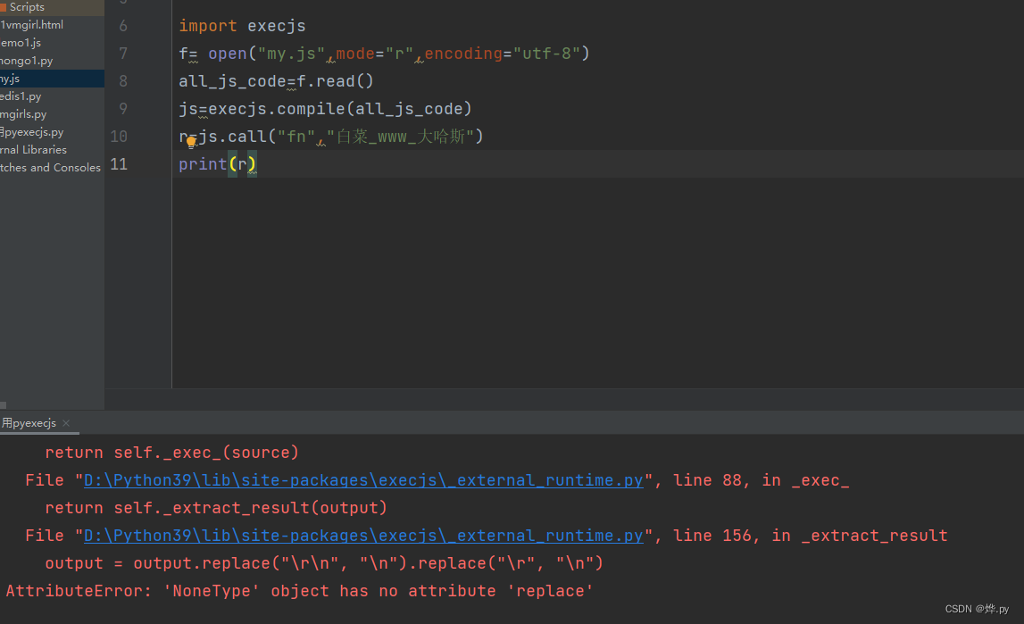 Windows中解决execjs的乱码问题_execjs utf-8-CSDN博客