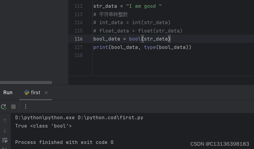 Python基础:数据类型、转换与运算符示例 Csdn博客