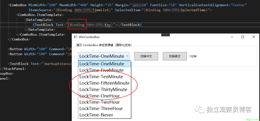 WPF ComboBox 使用 ResourceBinding 动态绑定资源键并支持语言切换-CSDN博客