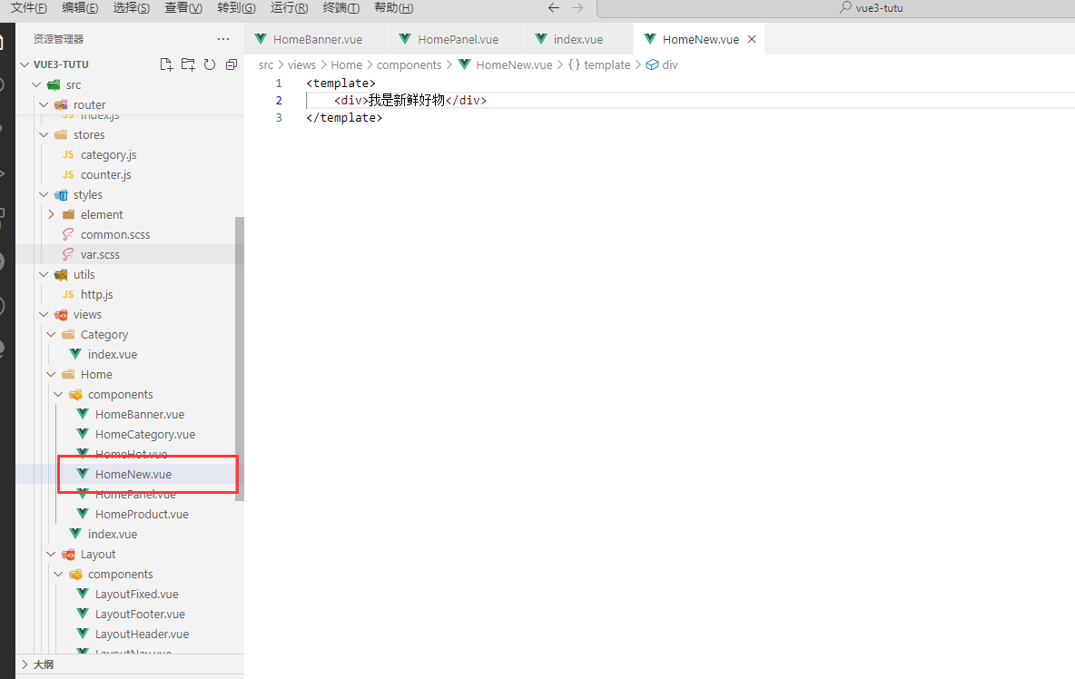 vue+elementplus（四）_elementplus ul li-CSDN博客