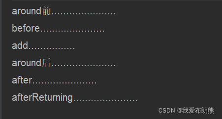 Spring中AOP操作---AspectJ注解相关程序说明_import org.aspectj.lang.proceedingjoinpoint-CSDN博客