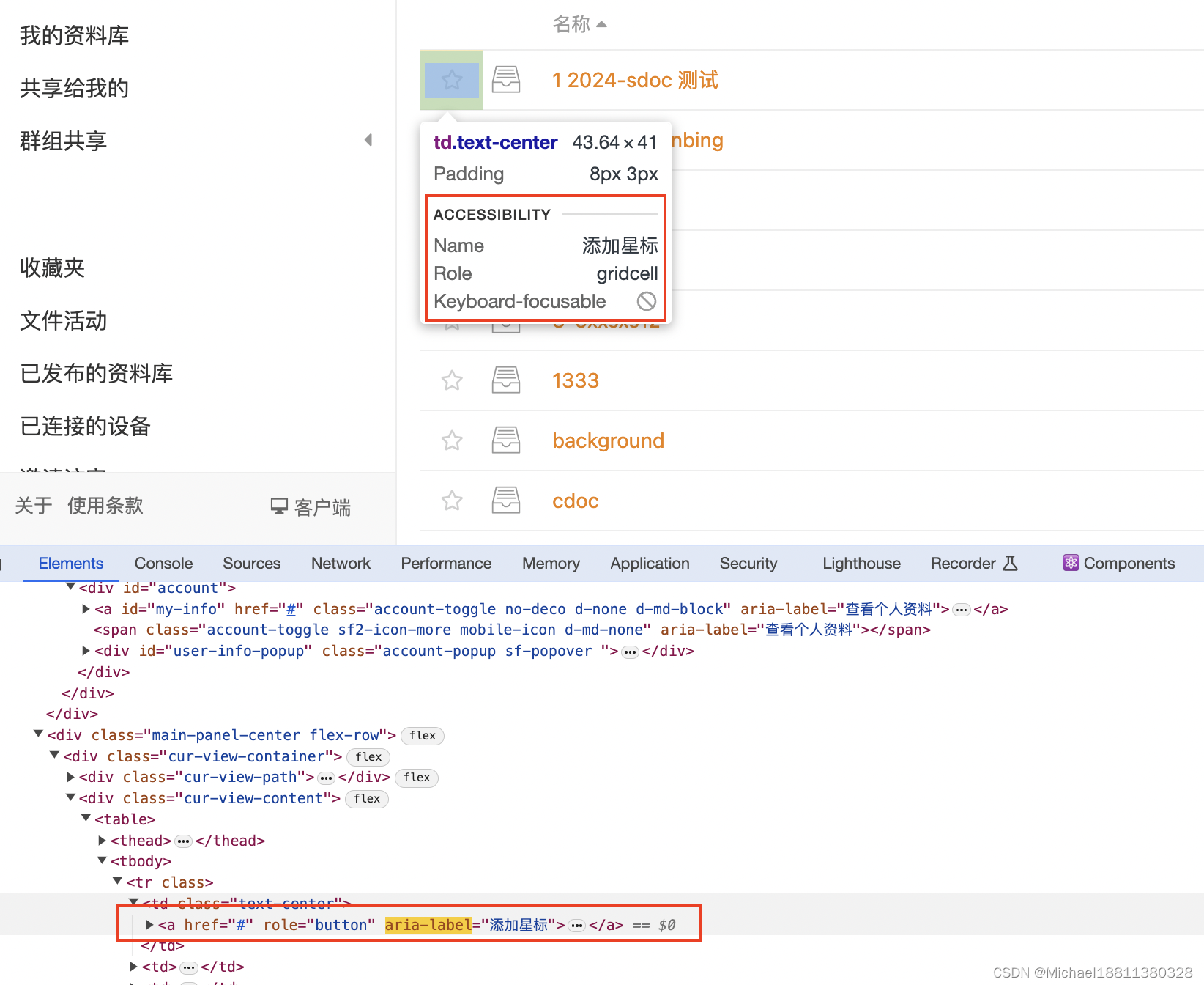 Accessibility 无障碍支持_accesssiblity scan website 网页无障碍检测程序-CSDN博客