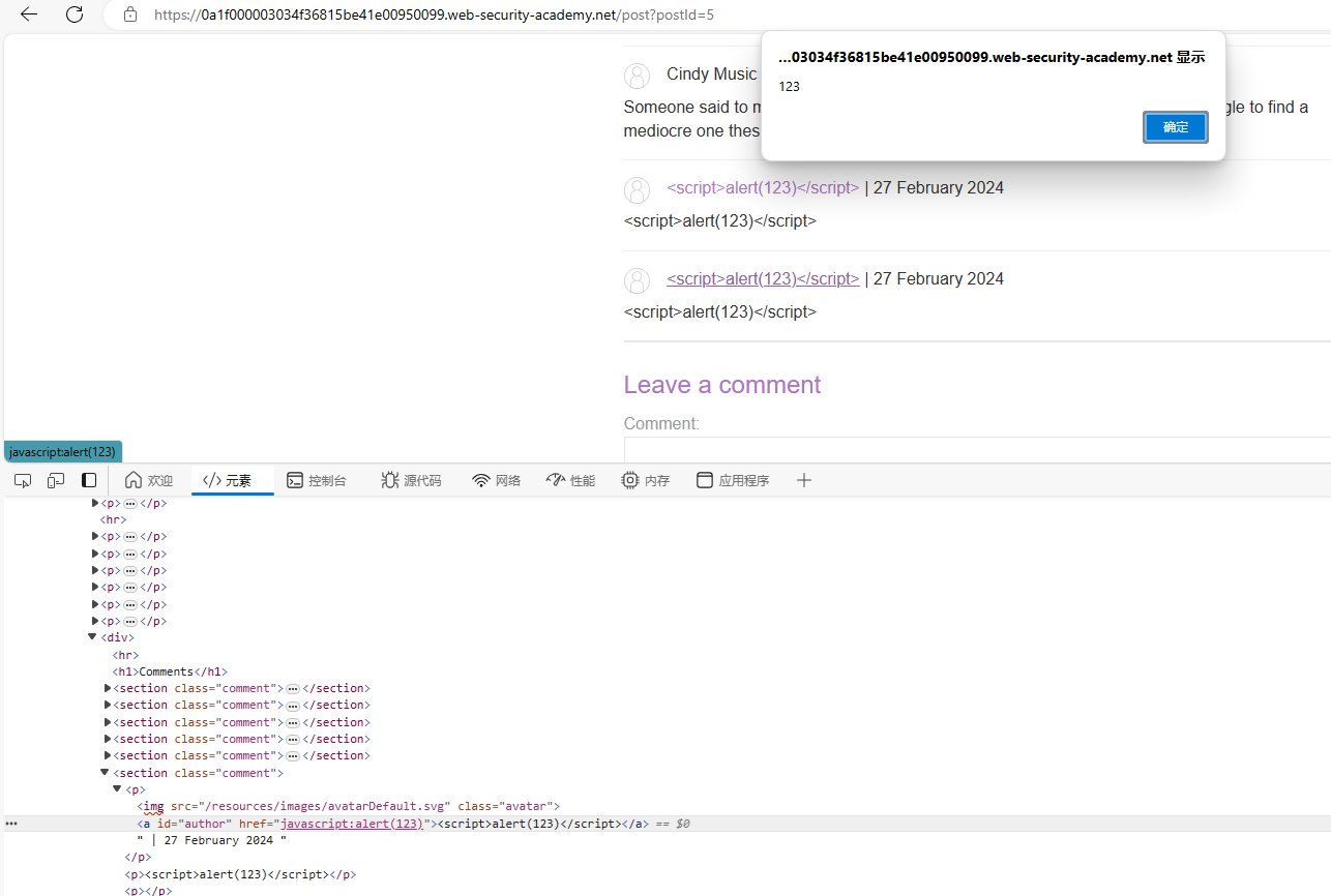 portswigger靶场 XSS2_lab: stored xss into anchor href attribute with do-CSDN博客