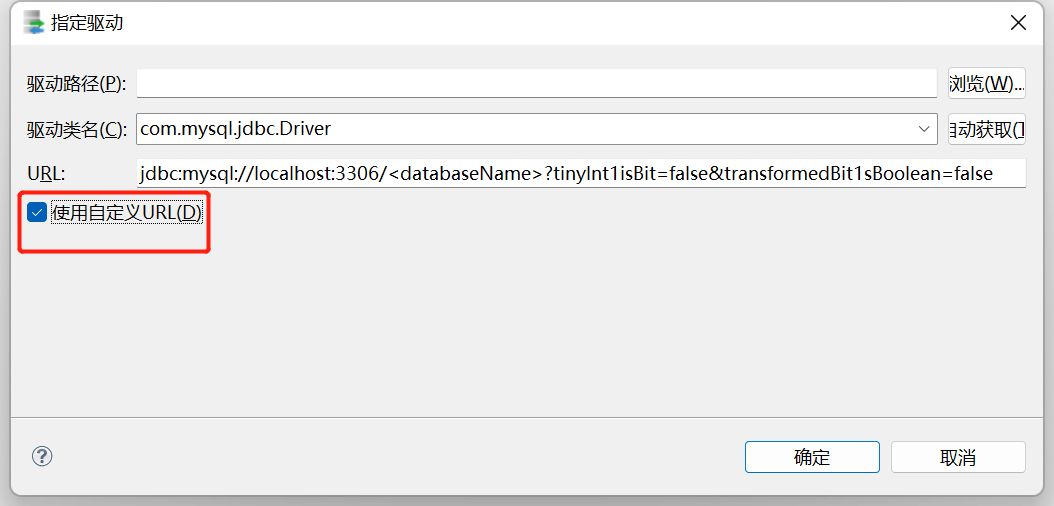 达梦迁移工具连接 mysql 数据库错误，mysql5.7迁移到dm8_达梦 communications link failure-CSDN博客