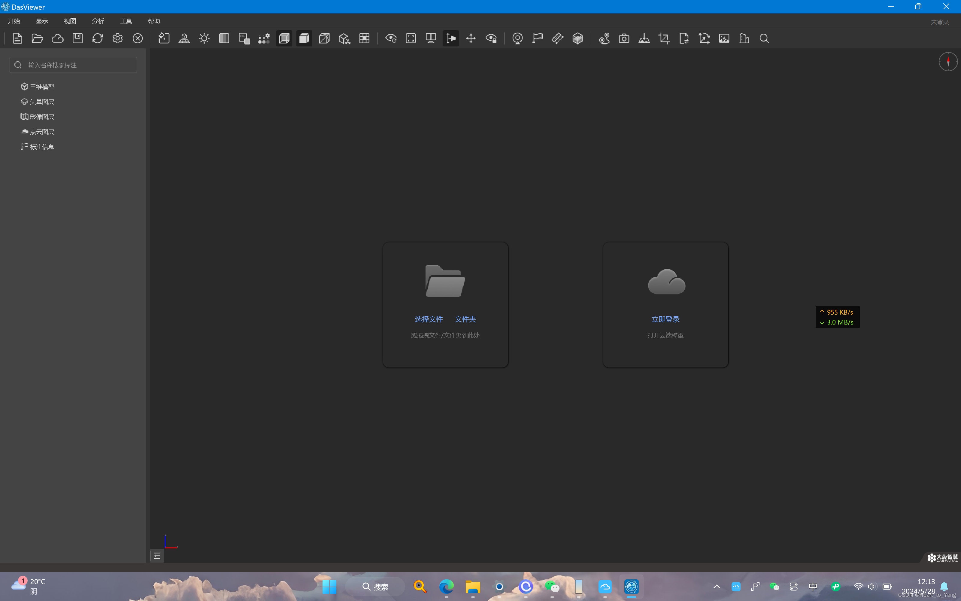 OSGB格式打开 OSGB格式转换 模型通用快捷键 模型处理软件格式 OSGB模型基础知识-CSDN博客