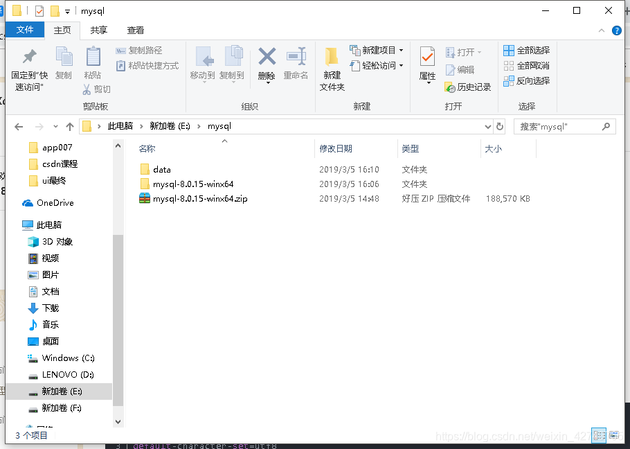 mysql windows 下安装 mysql zip 加获取零时密码 无密码登录策略 和 一些采坑记录_mysql zip windows-CSDN博客