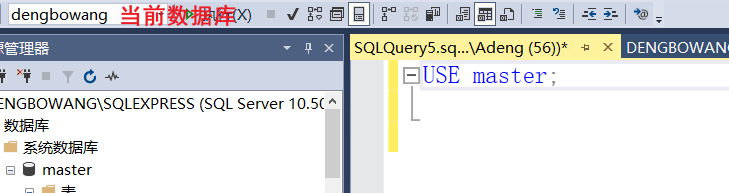 实验 1--SQL Server2008数据库开发环境_熟悉了解 smss 对象资源管理器树型菜单相关选择项的功能-CSDN博客