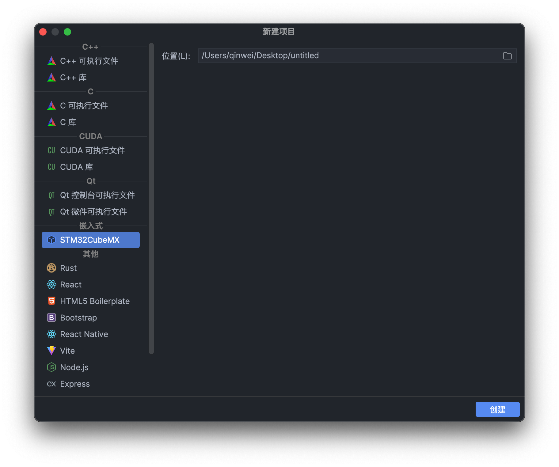 使用CLion开发STM32的正确步骤_mac clion stm32-CSDN博客