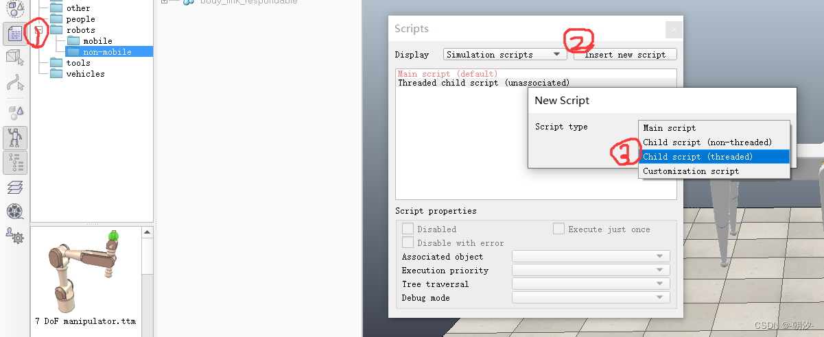 V-REP和Python的联合仿真_appropriately adjust the file "vrep.py-CSDN博客