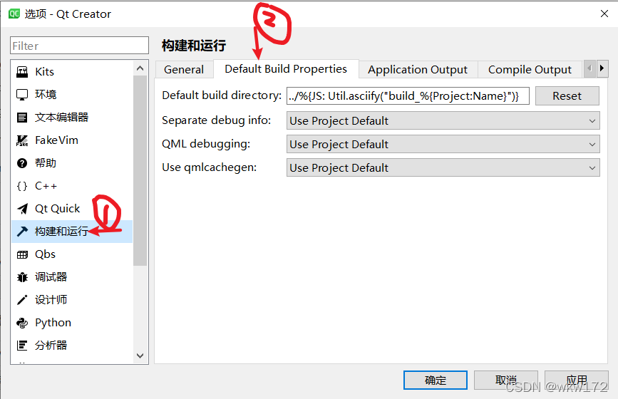 【SUFE】Qt “Could not create directory“ 问题的一种解决方法-CSDN博客