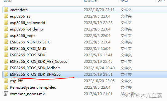 Mbedtls 入门第四课 移植mbedtls到vs和esp8266 8266sdk Sha256移植mbedtls移植 Csdn博客