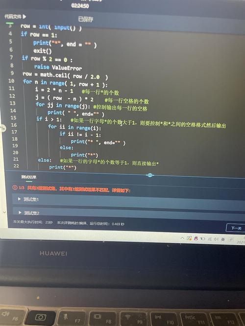 Python作业题百度网盘python123作业答案给定一个字符串将第1个字符与最后一个字母拼接后输出第1个字符在前最后一个 Csdn博客