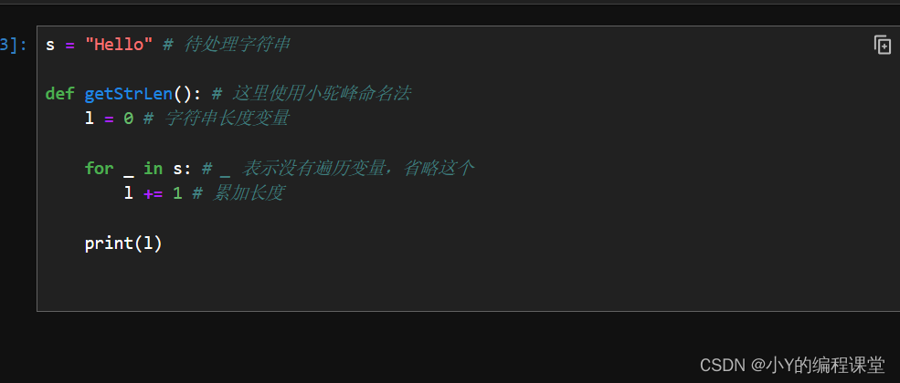 【Python不是大蟒蛇】 函数 | pass空语句 | lambda匿名函数_空语句pass-CSDN博客