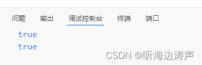 javascript的null_js null-CSDN博客