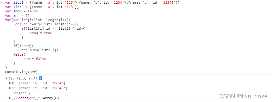 ES6过滤两数组取差集以及some和every的使用_es6两个数组取差集-CSDN博客