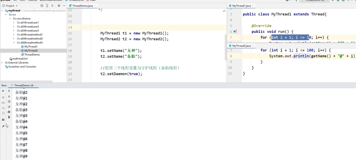java202303java学习笔记第三十八天守护线程-CSDN博客