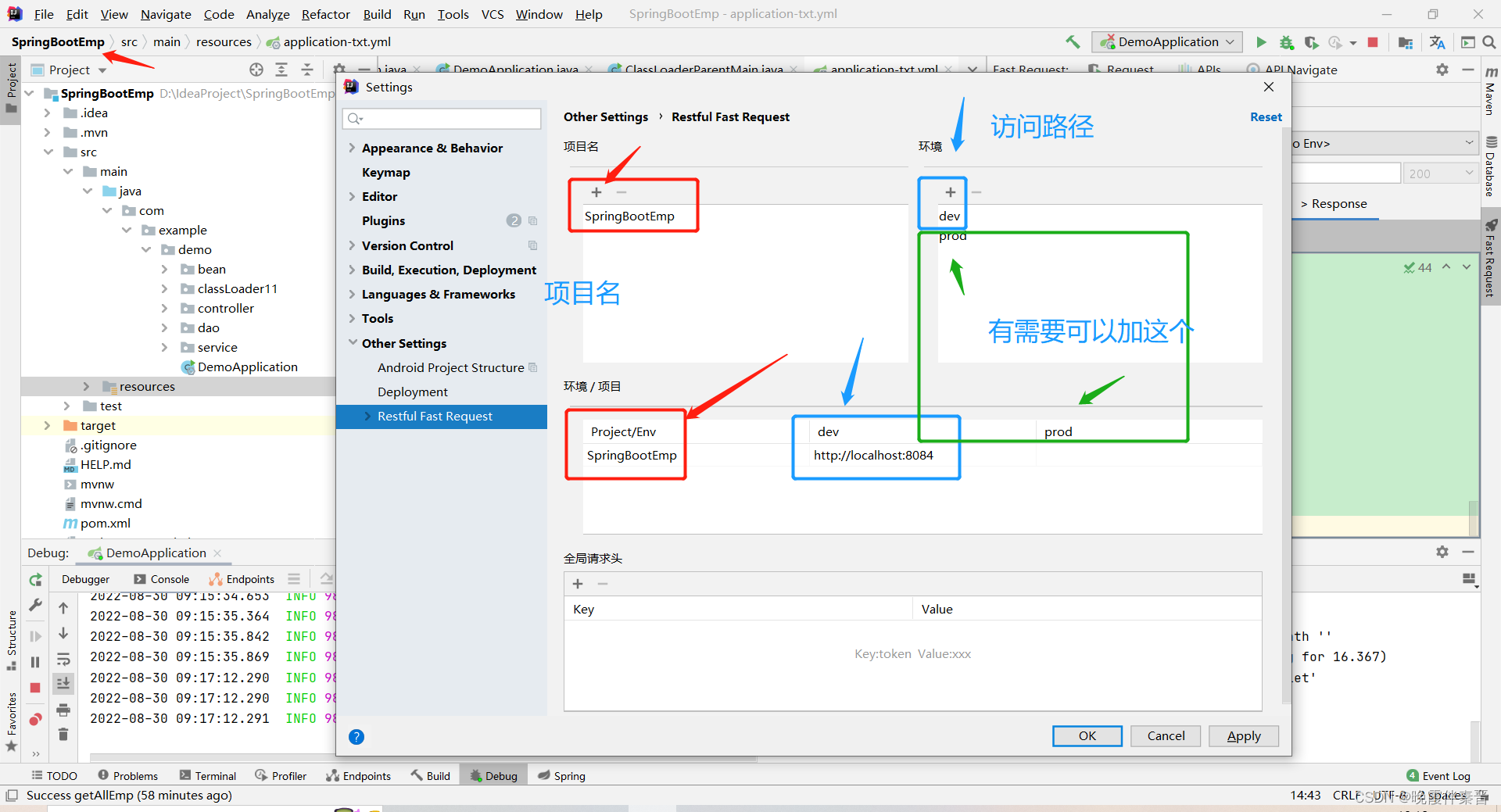 IDEA版的postman_idea如何安装postman-CSDN博客
