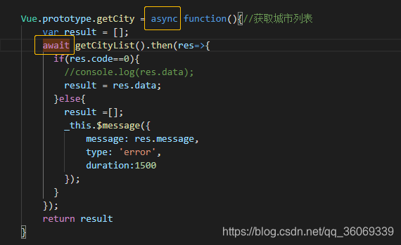 使用ES6新特性async await进行异步处理，实现同步效果。_es6 async、await实现类似同步编程,-CSDN博客