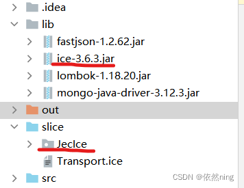 基于JAVA的ICE服务端实现_ice java-CSDN博客