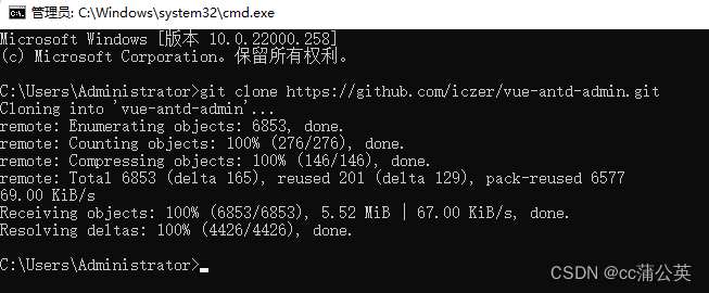 Git下载安装vue-antd-admin教程_ant design vue admin下载-CSDN博客