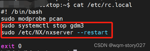 无人驾驶(四)---远程桌面控制工具: NoMachine踩坑记录_nomachine远程桌面报108-CSDN博客