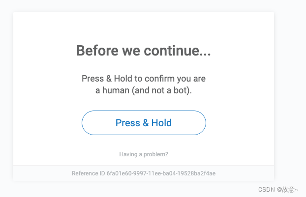perimeterx px3 px2 按压验证码 分析_px3验证码-CSDN博客