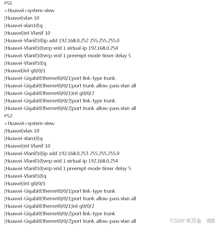 vrrp工作原理及案例_vrrp主备选举-CSDN博客