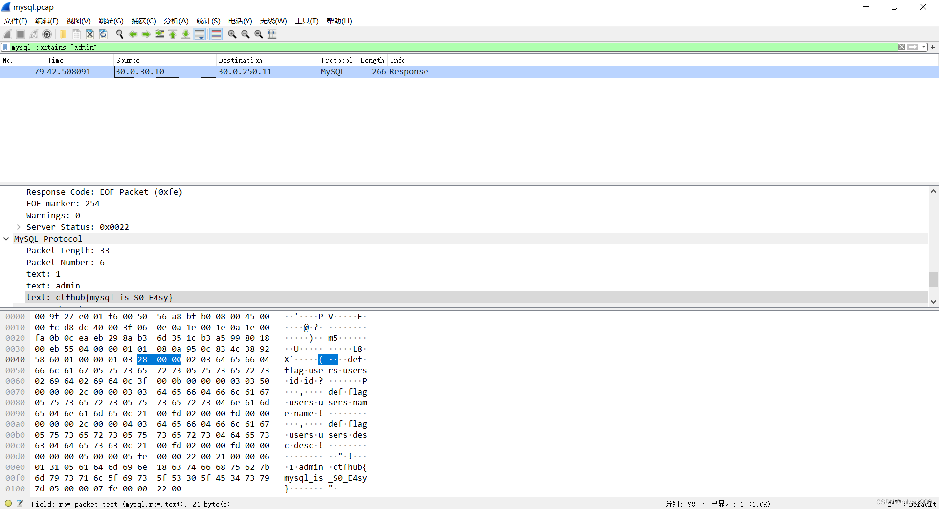 ctfhub-misc-mysql流量分析_ctfhub mysql流量分析-CSDN博客