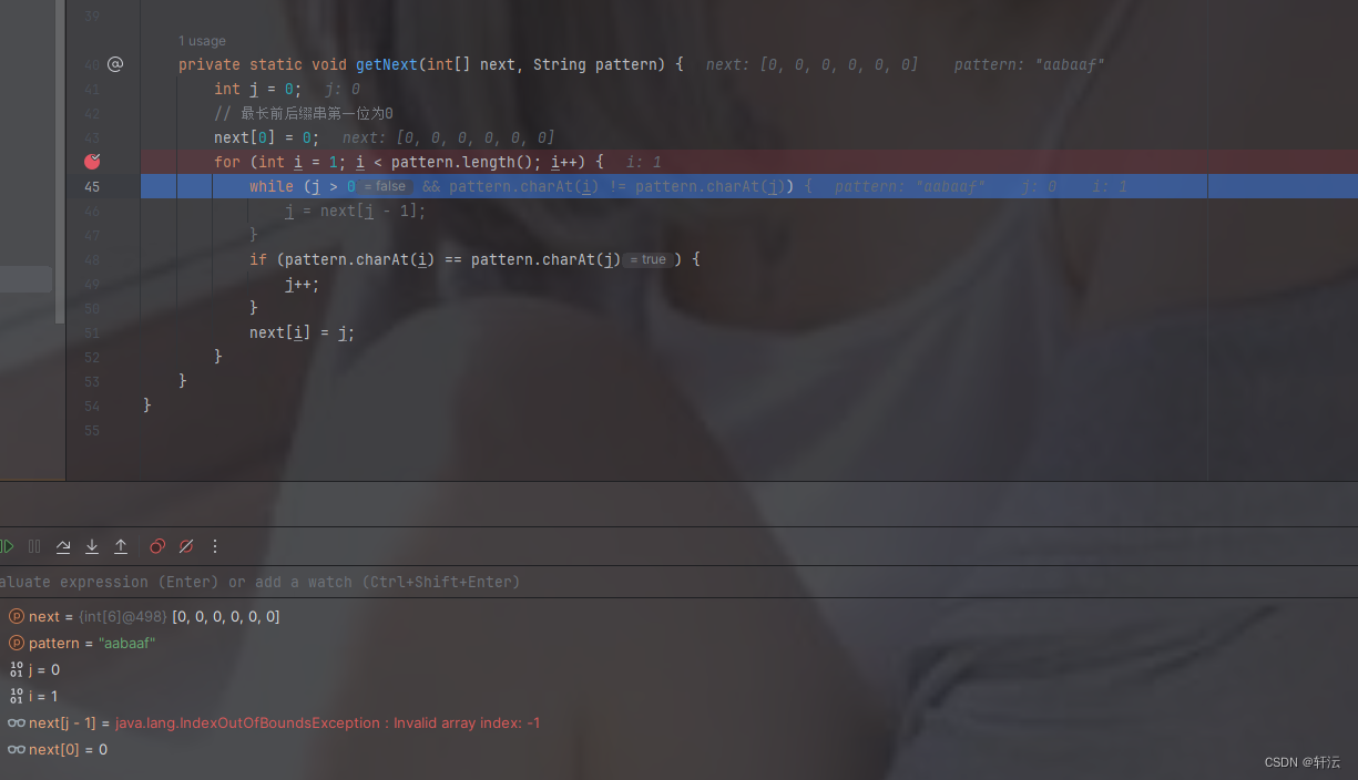 KMP算法--Java实现_kmp算法 next数组代码java-CSDN博客