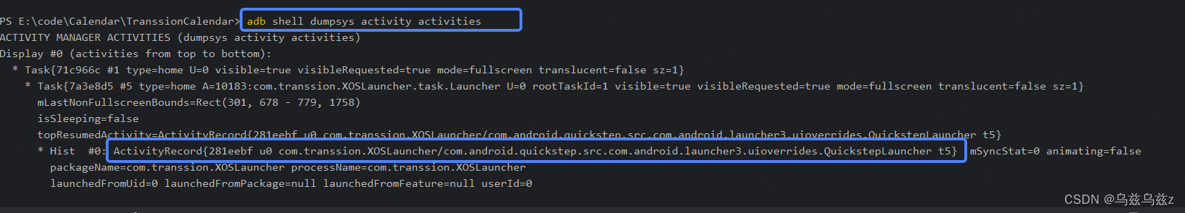 adb获取手机当前有哪些在运行的任务栈_adb 查看任务栈列表-CSDN博客