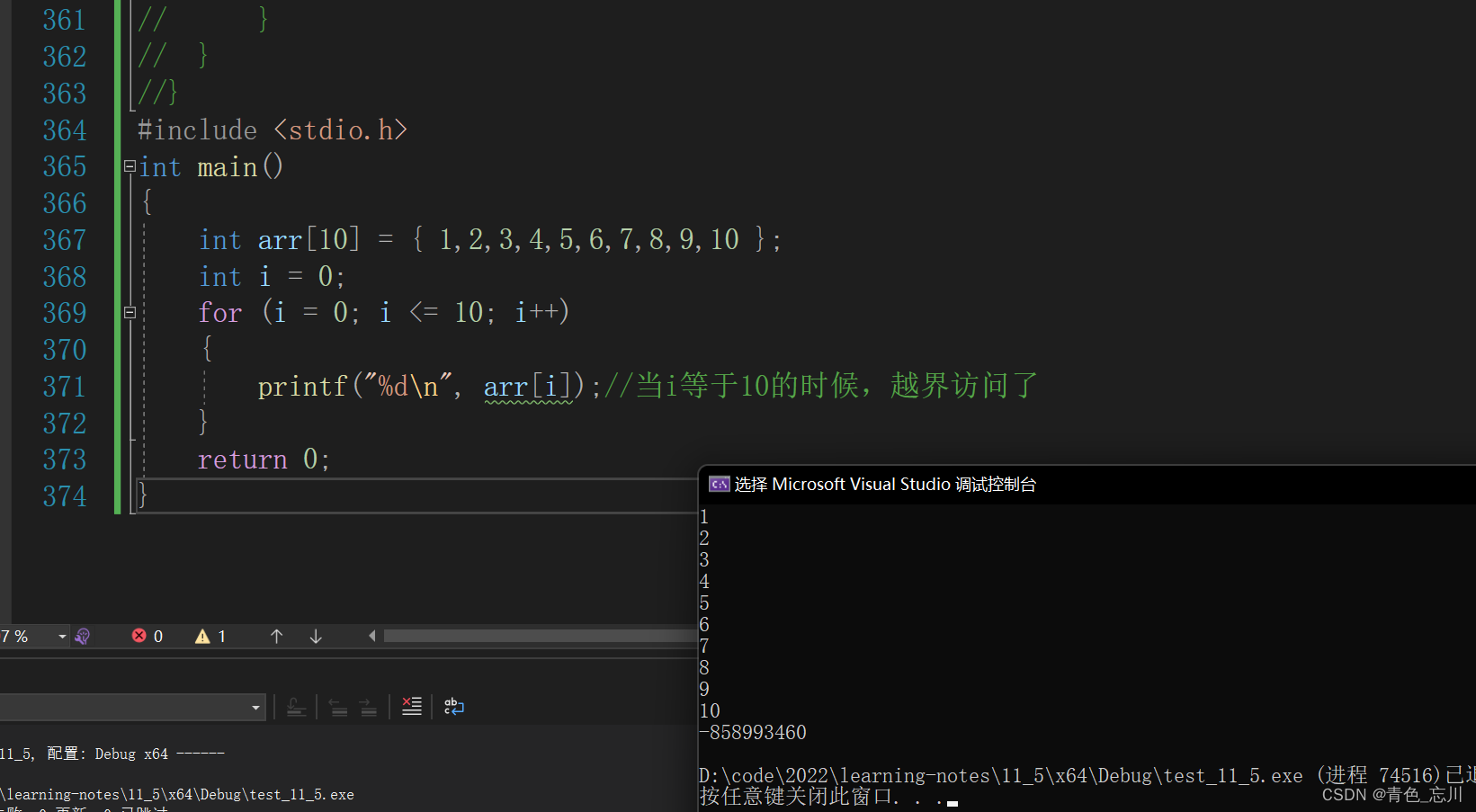 【C语言航路】第四站：数组_假设有数组 int[] arr={1,2,3,4,5,6,7,10,13,15},编写代码实现:初始-CSDN博客