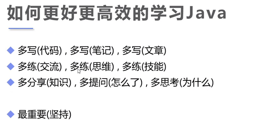 Java202302java学习笔记第一天 学习方法和课程概述 Csdn博客