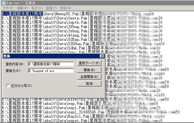 传奇GOM引擎微端架设教程_gom微端配置教程-CSDN博客