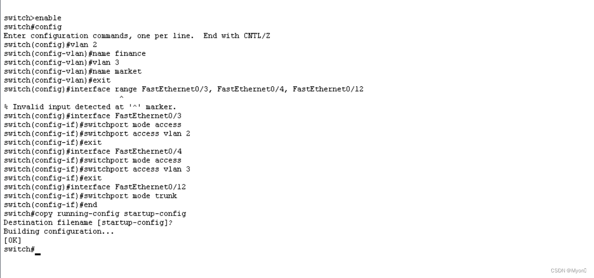 西南科技大学计算机网络实验四（交换机基本配置与VLAN配置）_routersim network visualizer-CSDN博客