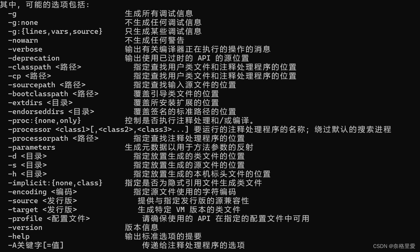 在winds11系统中安装Java_win11安装java-CSDN博客