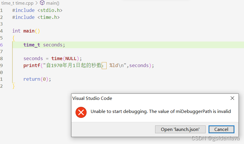 VS code无法编译C++程序问题_cannot build and debug because the active file is -CSDN博客