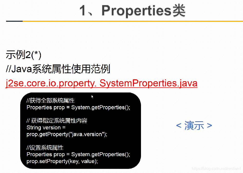 java操作propertis和xml_java xml prop-CSDN博客