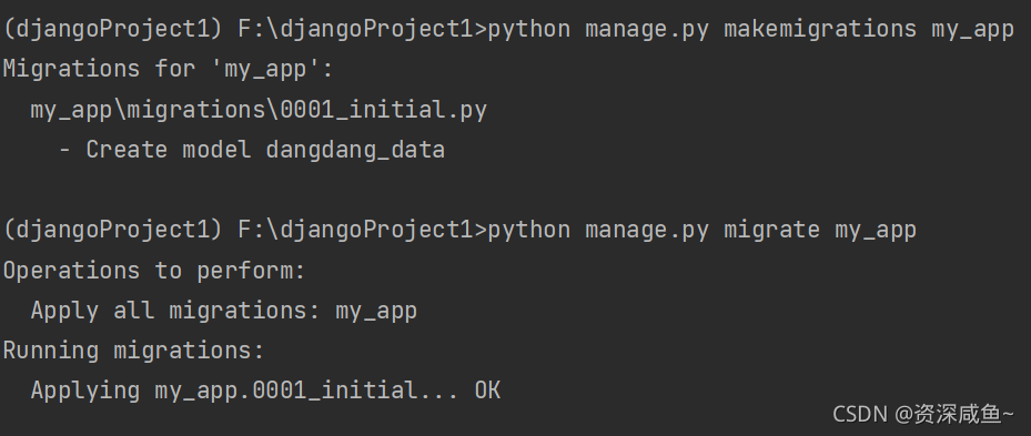 解决django中无法迁移数据到mysql数据库的问题（亲测有效）django无法迁移mysql Csdn博客
