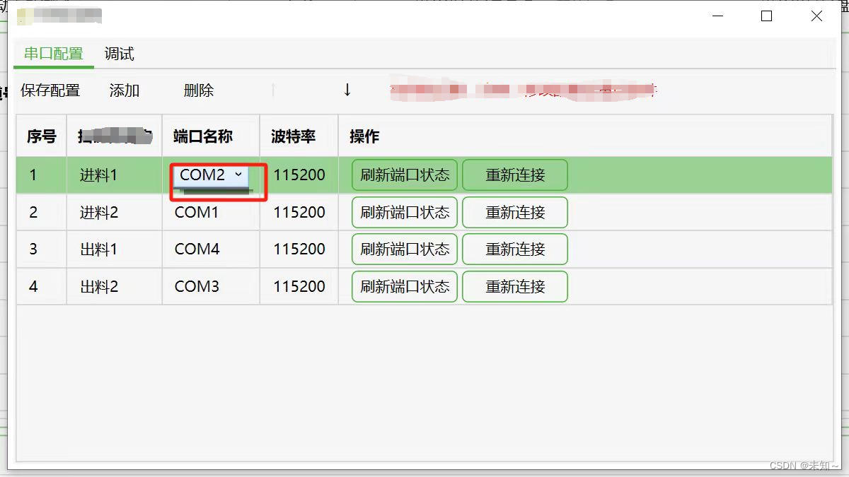 WPFdatagrid结合comboBox_datagrid commbox wpf-CSDN博客