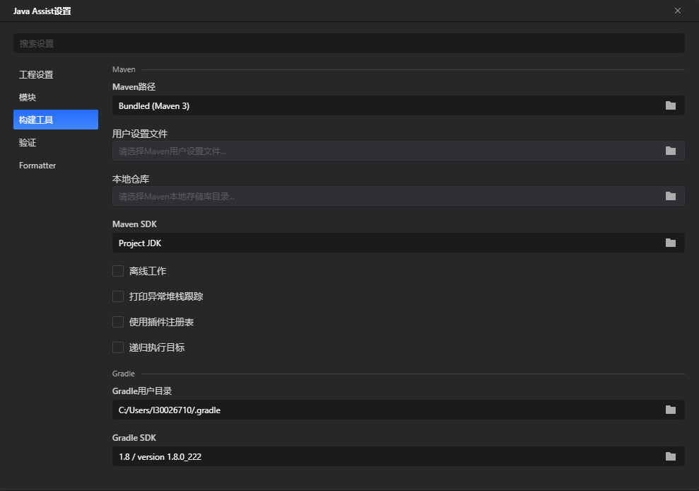 华为云CodeArts IDE for Java安装使用教程-CSDN博客
