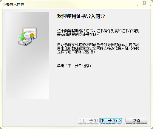Tomcat服务器配置https双向认证过程,keytool生成证书_生成证书时-storepass -keypass-CSDN博客