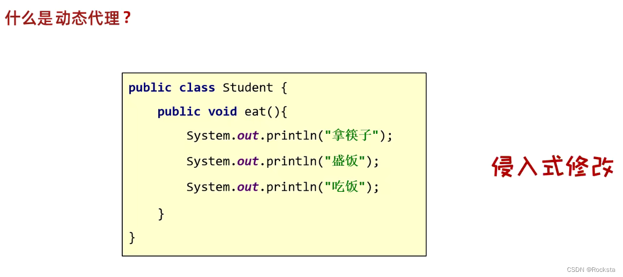 Java动态代理[JDK Proxy]_jdk创建代理对象-CSDN博客