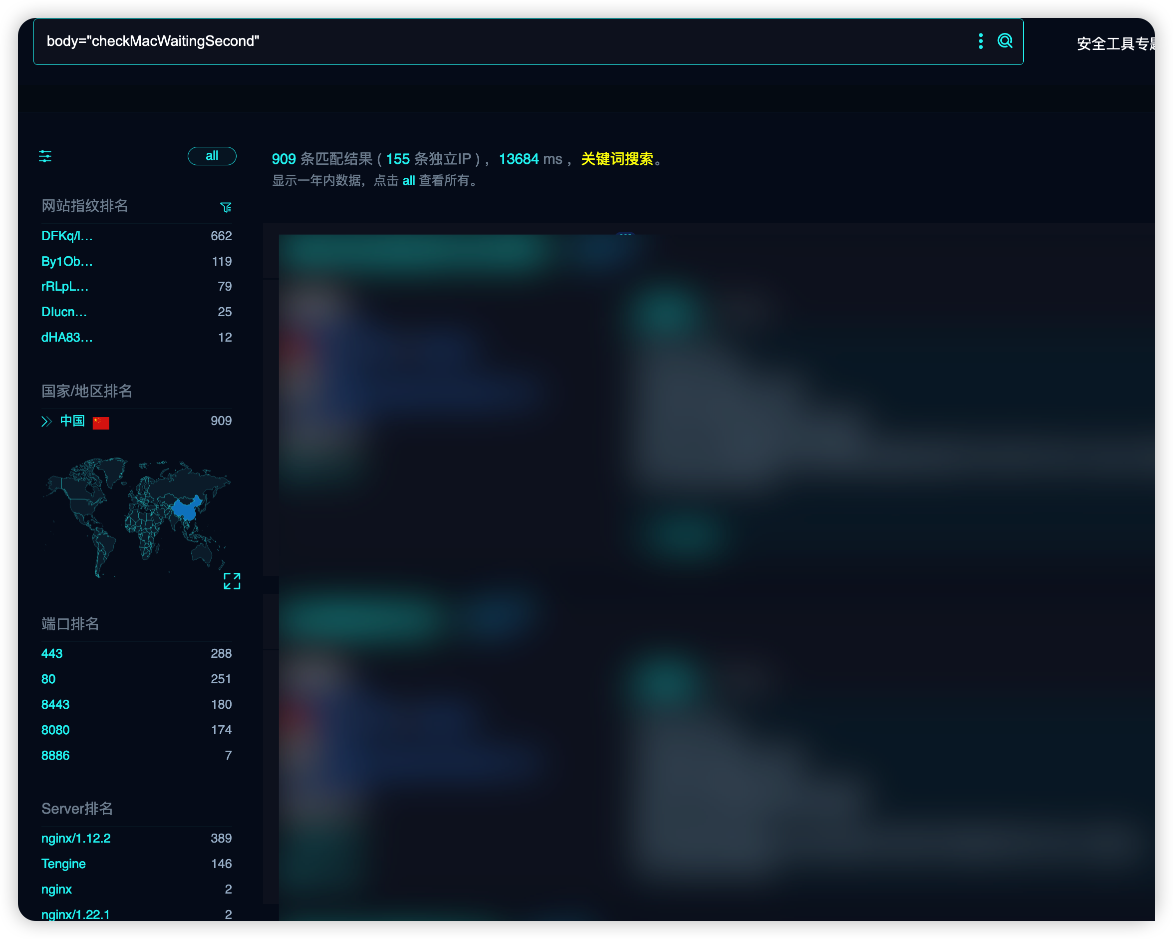 海翔ERP getylist_login.do SQL注入漏洞（含批量验证poc）_登录地方的sql注入报错注入漏洞poc-CSDN博客