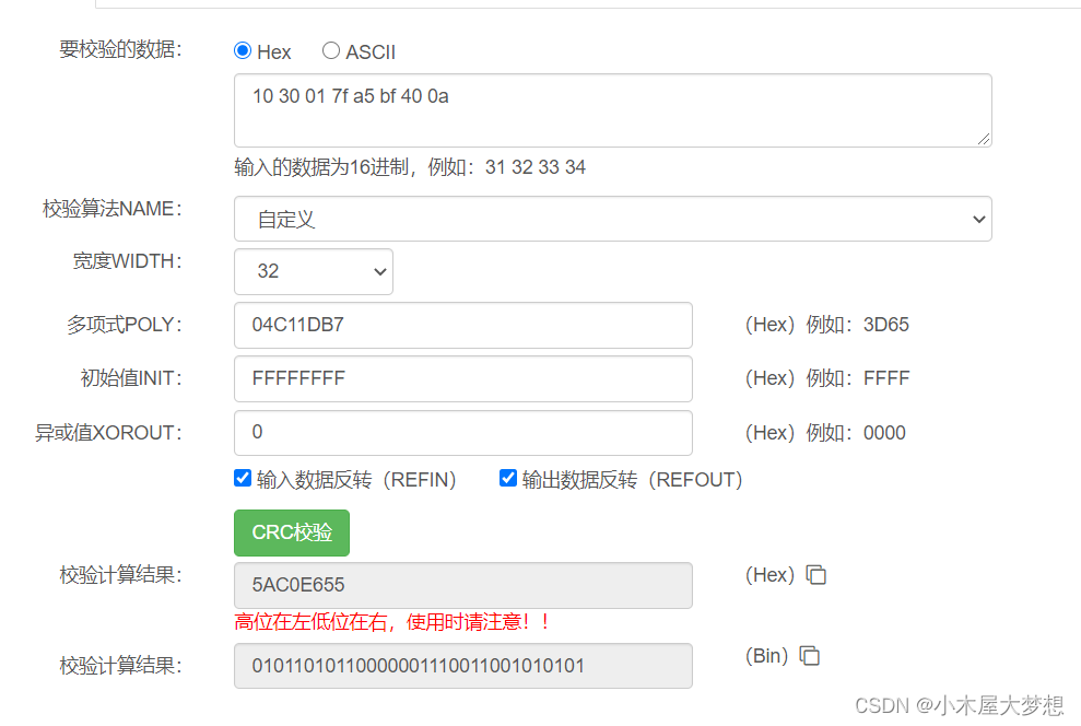 浅谈CRC校验：C#实现CRC8、CRC16、CRC32_c# crc32初始值,结果异或值都为ffff ffff的校验表-CSDN博客
