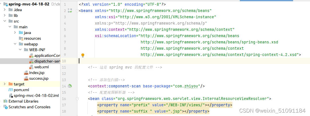 在创建spring mvc过程中context:component-scan标签报错_springboot的springmvc配置文件context报错-CSDN博客