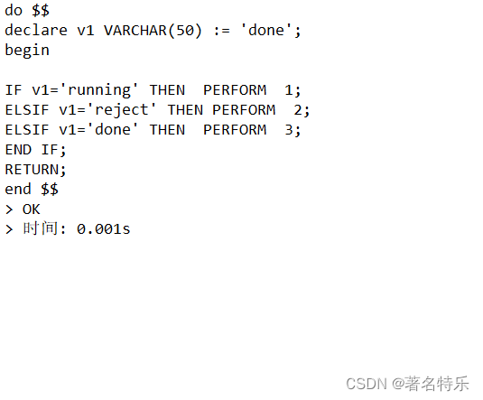 Postgresql 匿名函数do和if Elseif示例与使用单引号替换美元符号do Csdn博客