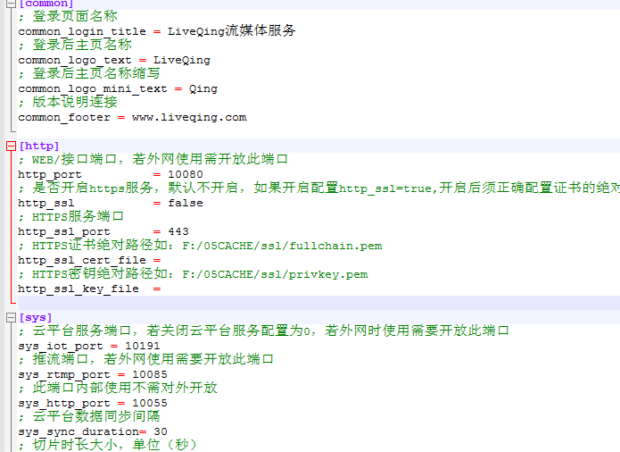 如何搭建Rtmp服务结合uni-app开发直播APP_uniapp rtmp-CSDN博客