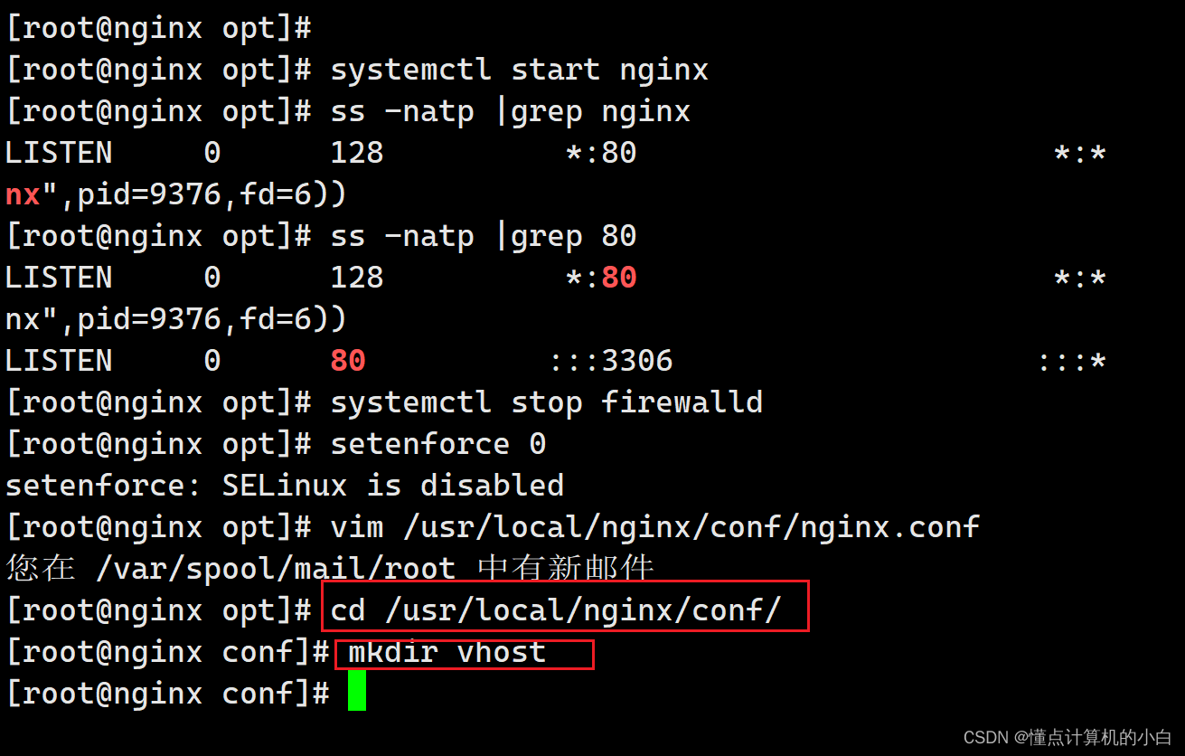 docker---consul架构_cosul-CSDN博客