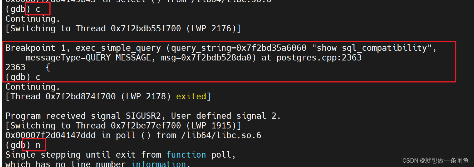 使用gdb调试openGauss5.0.0 入门篇_gdb 调试opengauss-CSDN博客