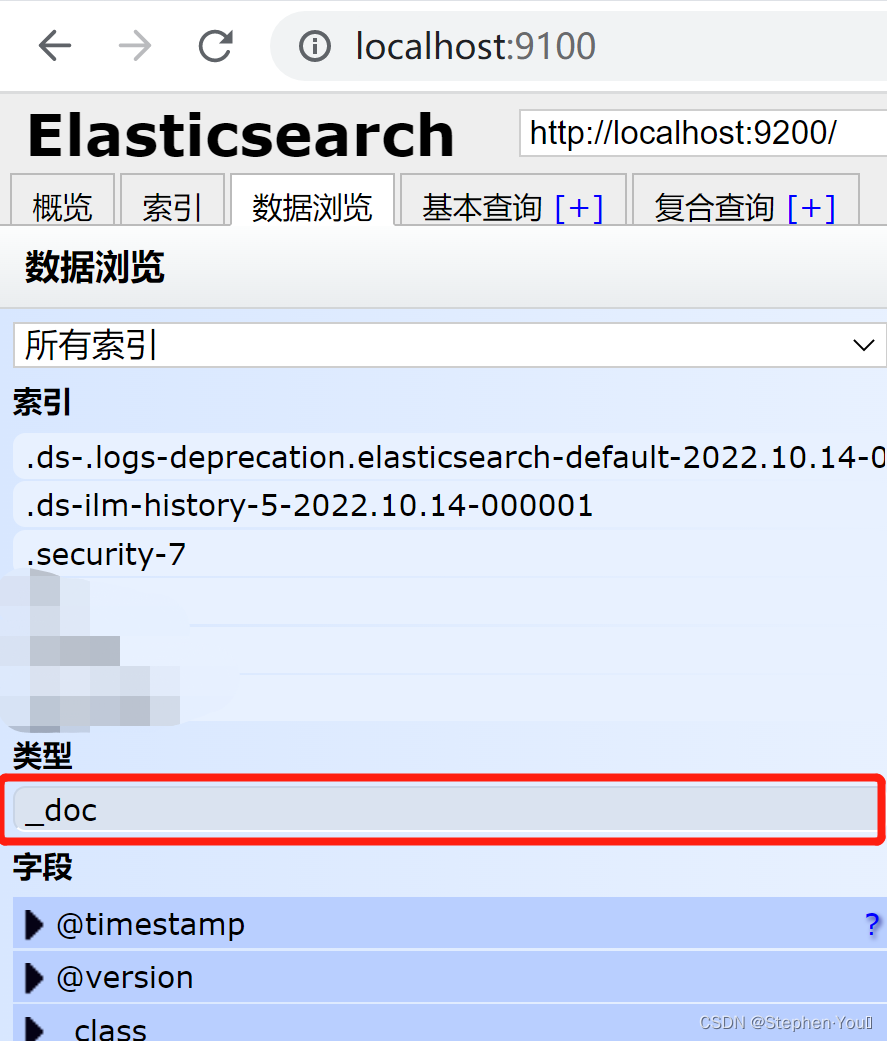 windows环境Elasticsearch8.4.0的安装、启动、使用方式_windows elasticsearch8 使用教程-CSDN博客